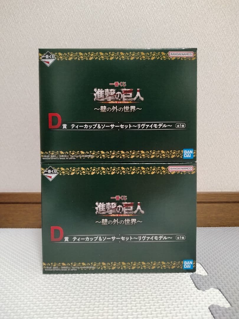 一番くじ 進撃の巨人 〜壁の外の世界〜 ほぼ1ロット 全種80点セミコンプリート