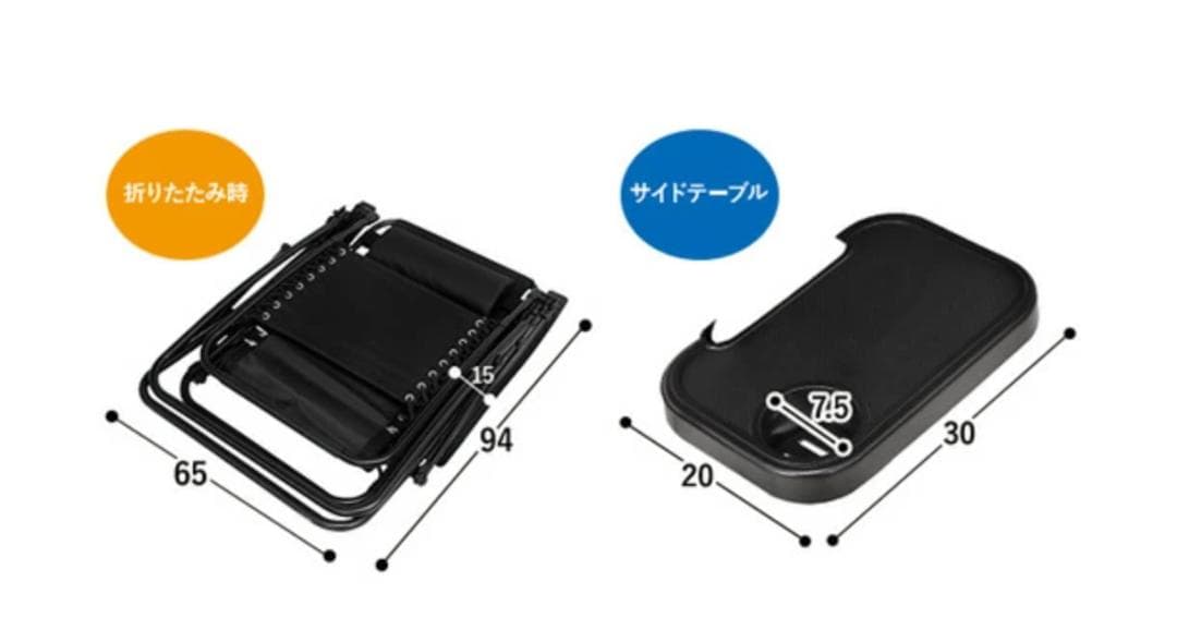 萩原 リラックスチェア ブラック LC-4058BK