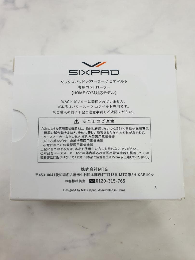 その他 SIXPAD PowersuitController for CoreBelt