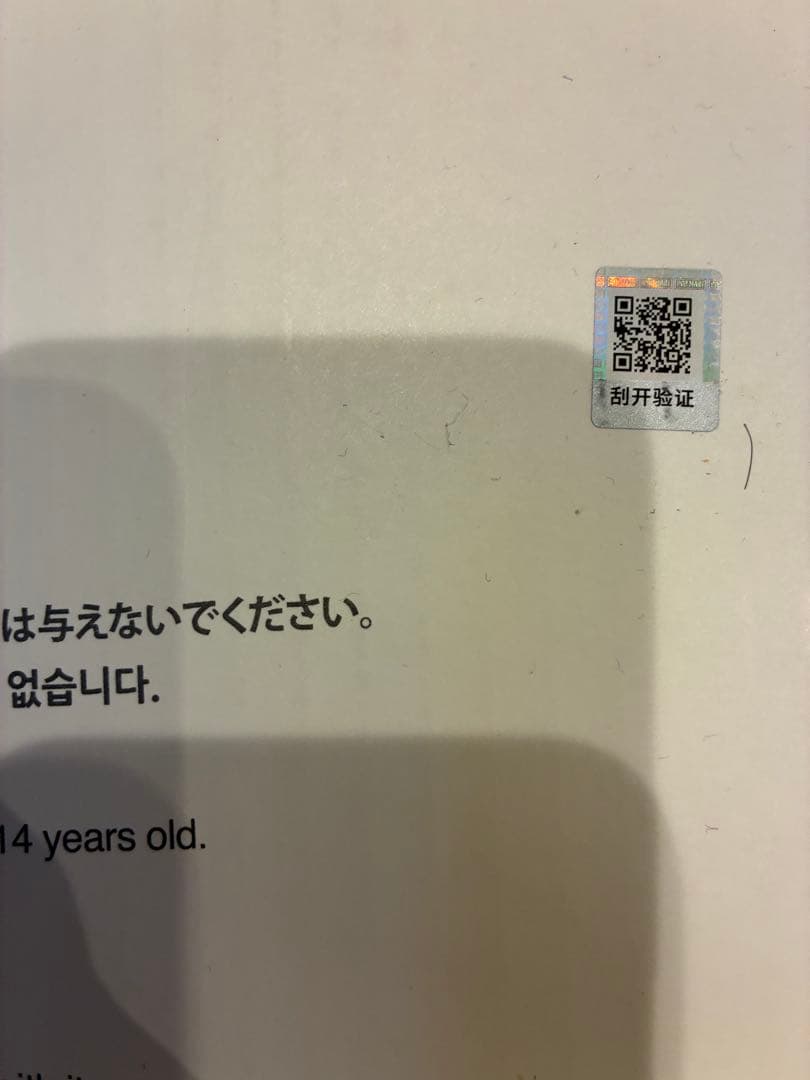 確実正規品　ジモモ　オリジナル　エンジェルジモモ　セット