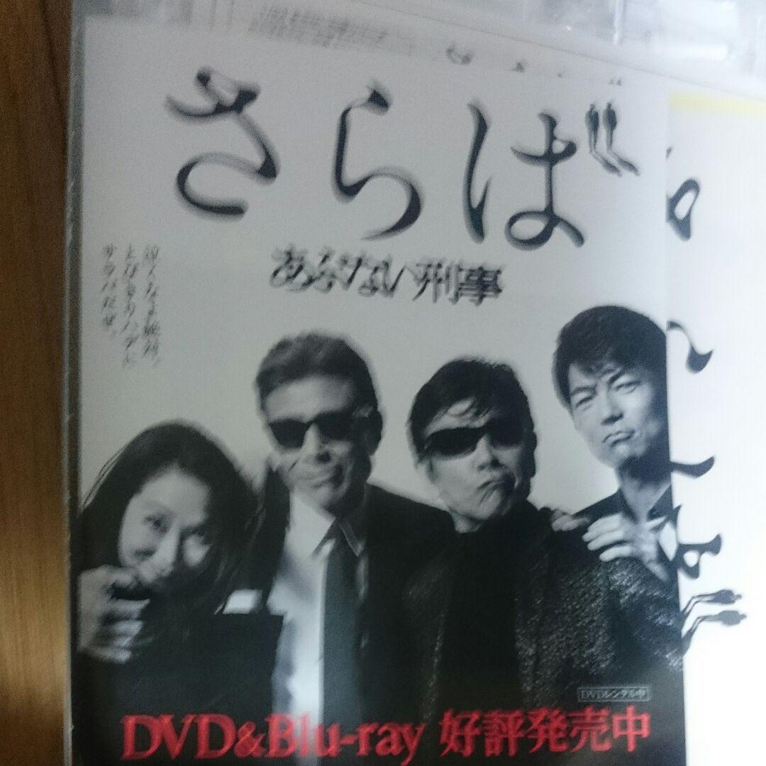 新品さらばあぶない刑事プラモデル、F31レパード