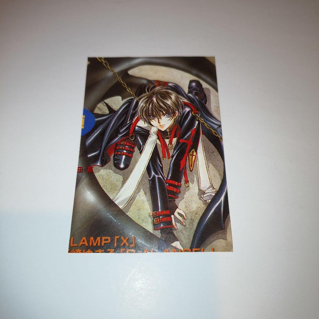 CLAMP X 司狼神威 カード&切り抜き4点セット