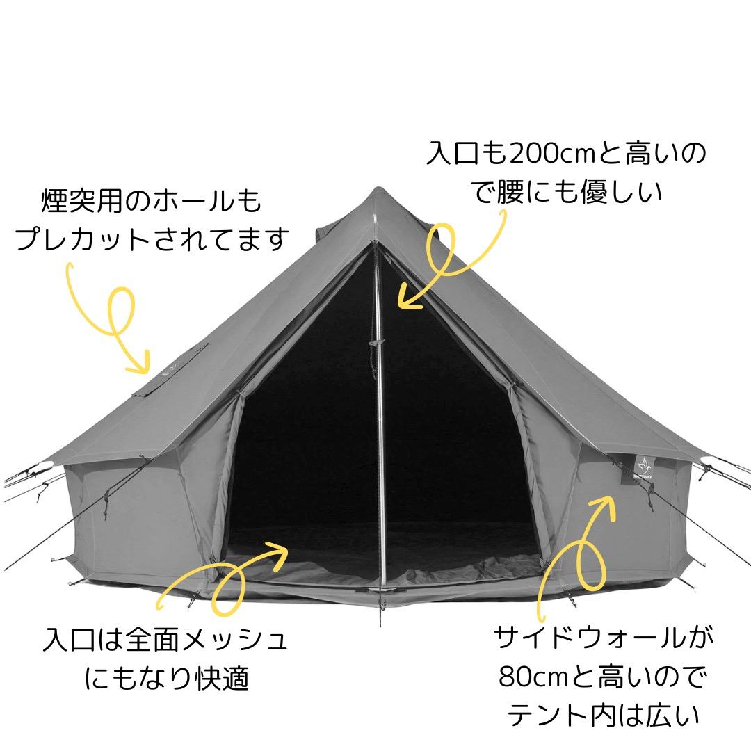 【新品】ホワイトダック 6人 ベージュ / ノルディスク ローベンス スモア同型