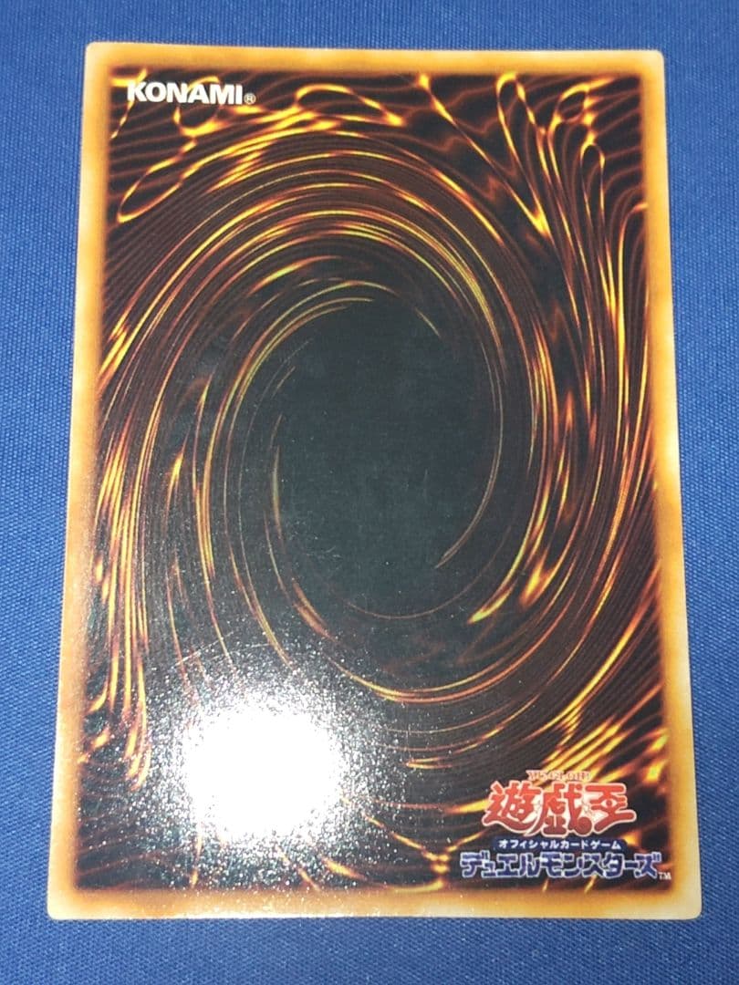 じ*じ様 真紅眼の黒竜 初期 遊戯王