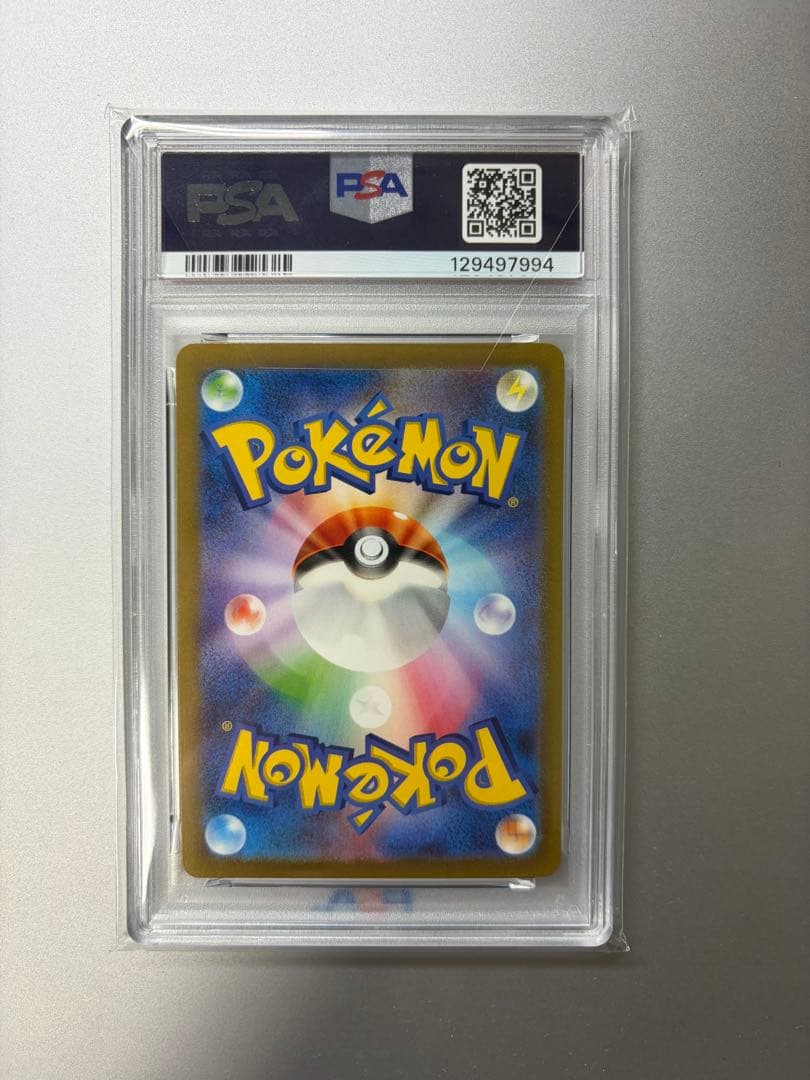 名探偵ピカチュウ PROMO SV-Pプロモカード 098/SV-P PSA10