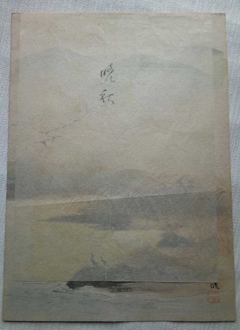 名古屋の画家浅見香城の風景画紙本日本画(まくり）全8枚売り、本物