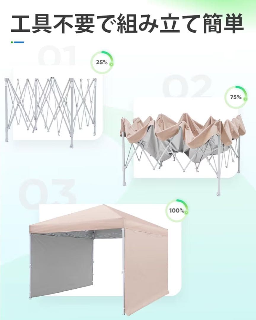 ワンタッチ タープテント 3段階調節 2m UVカット 耐水 スチール