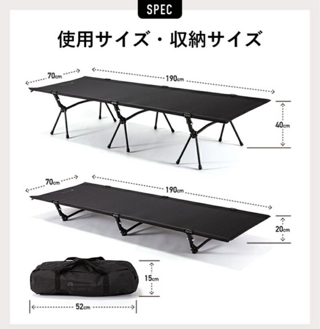 Sunday mountain 新品2WAYフォールディングコット (カーキ)