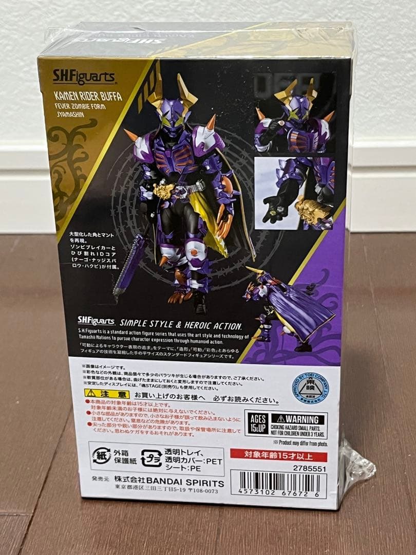 【新品未開封】　仮面ライダーバッファ　フィーバーゾンビフォーム　ジャマ神