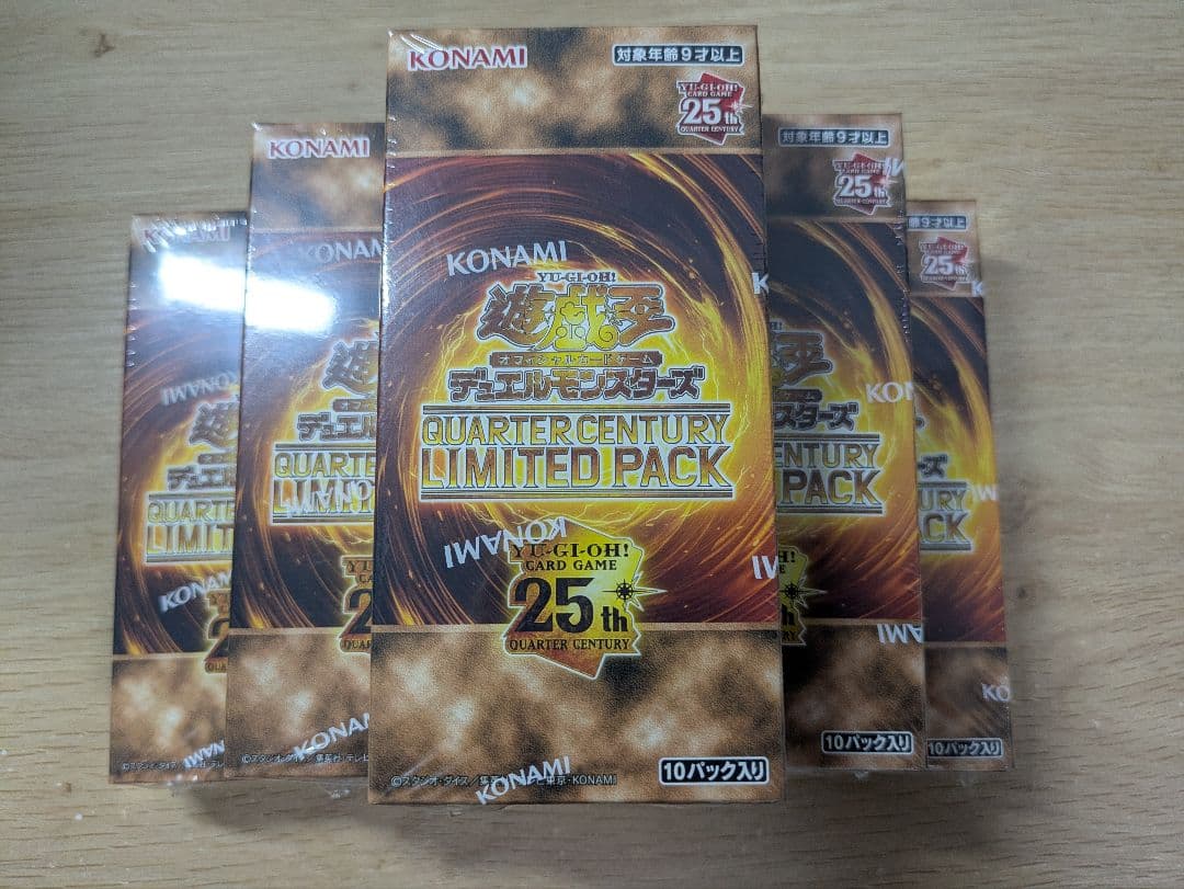 【新品未開封】QUARTER CENTURY LIMITED PACK 6BOX