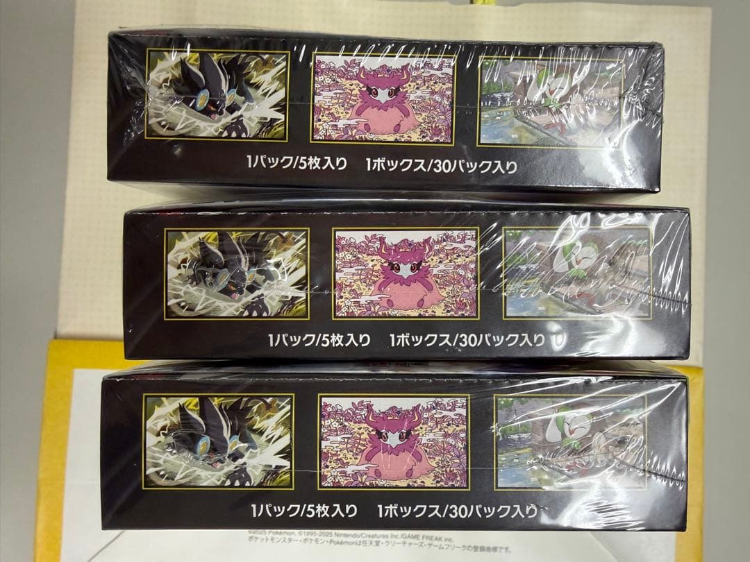 ポケモンカードゲーム MEGA ムニキスゼロ 3BOX シュリンク付　未開封