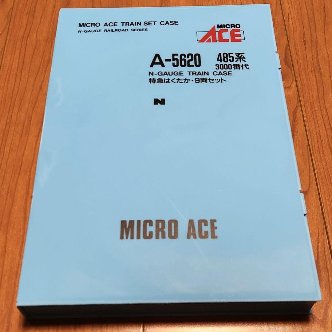 ロ*ゼ様 マイクロエース 485系3000番代 特急はくたか 9両セット A-5