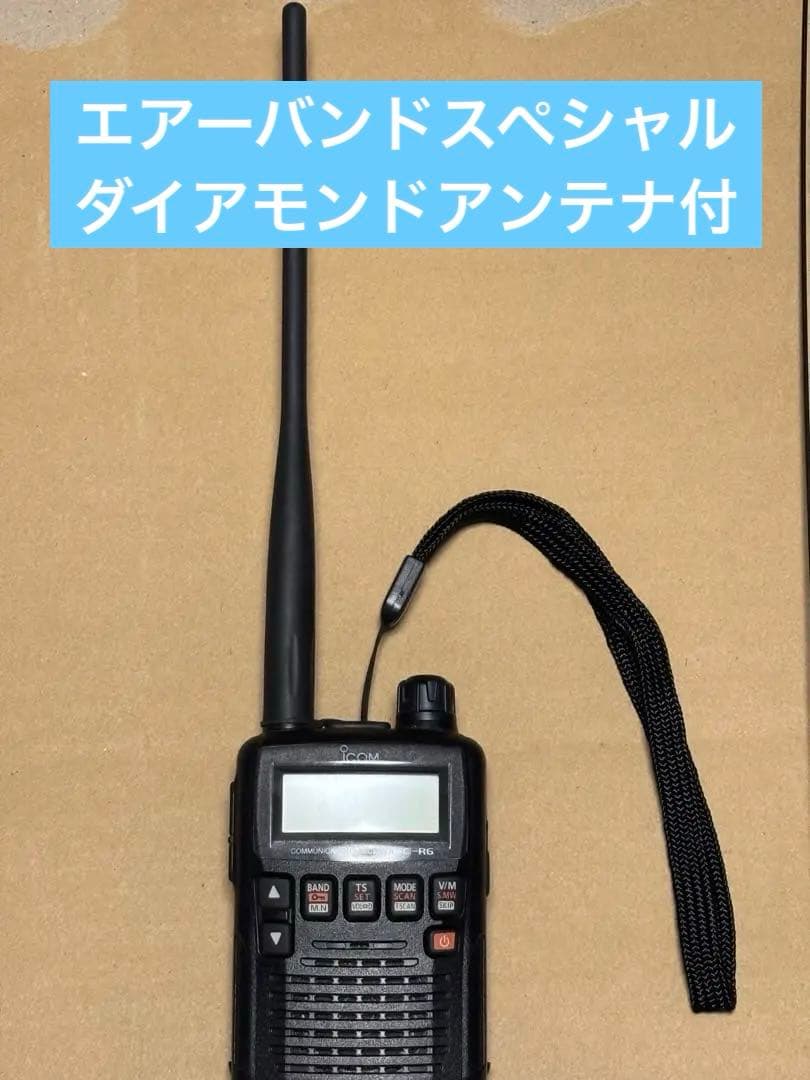 icom IC-R6 エアーバンドスペシャル ダイアモンドアンテナ3本+a付き