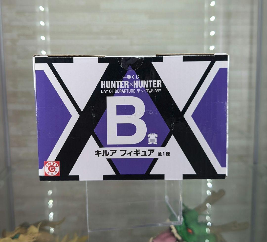 一番くじ HUNTERXHUNTER B賞　キルア　C賞　クラピカ　未開封