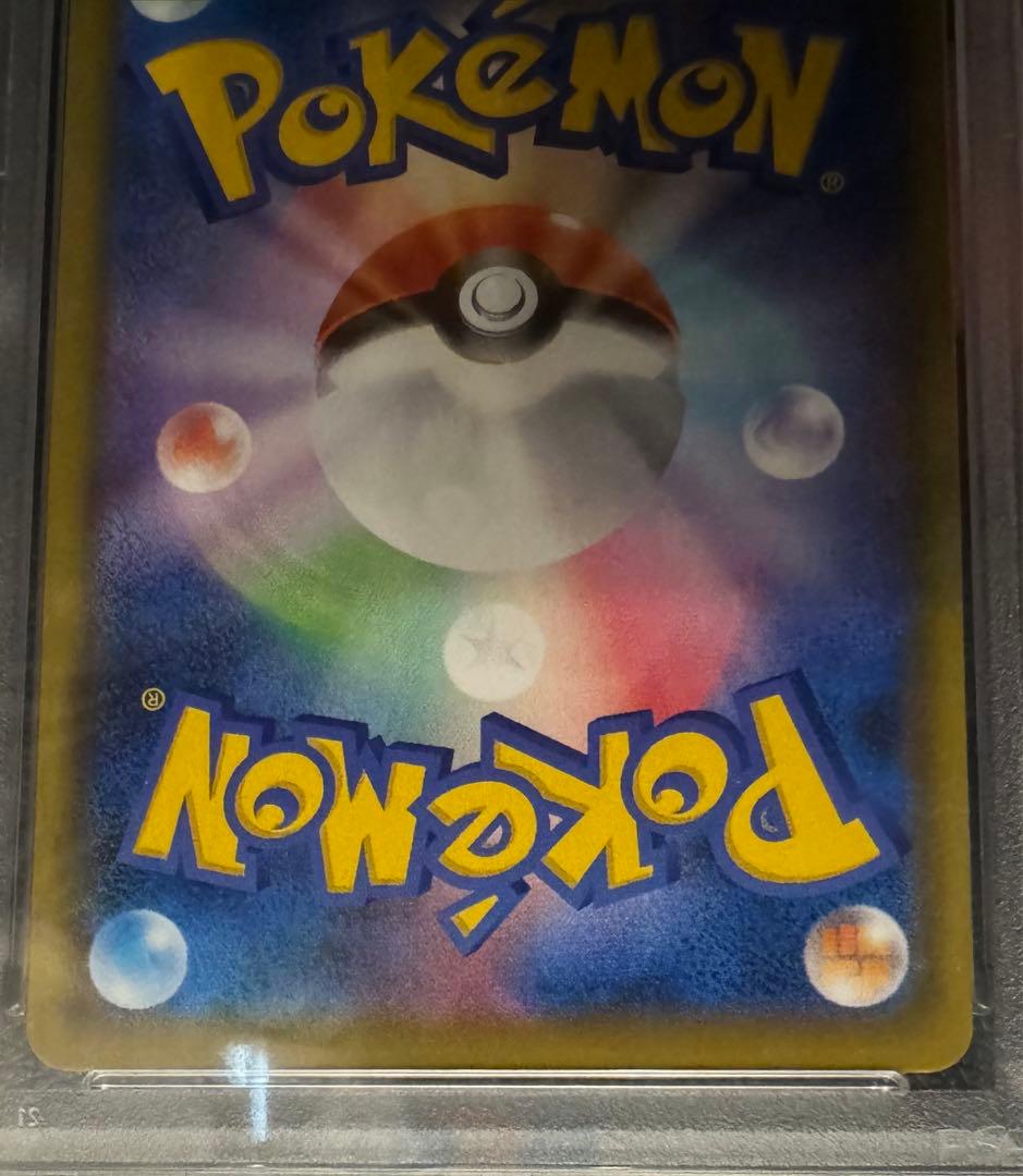 ポケモンカード 2019 マリィ PSA 10