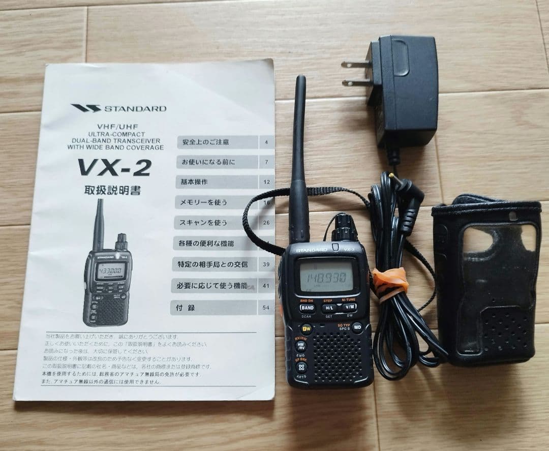 STANDARD VX-2 アマチュア無線機