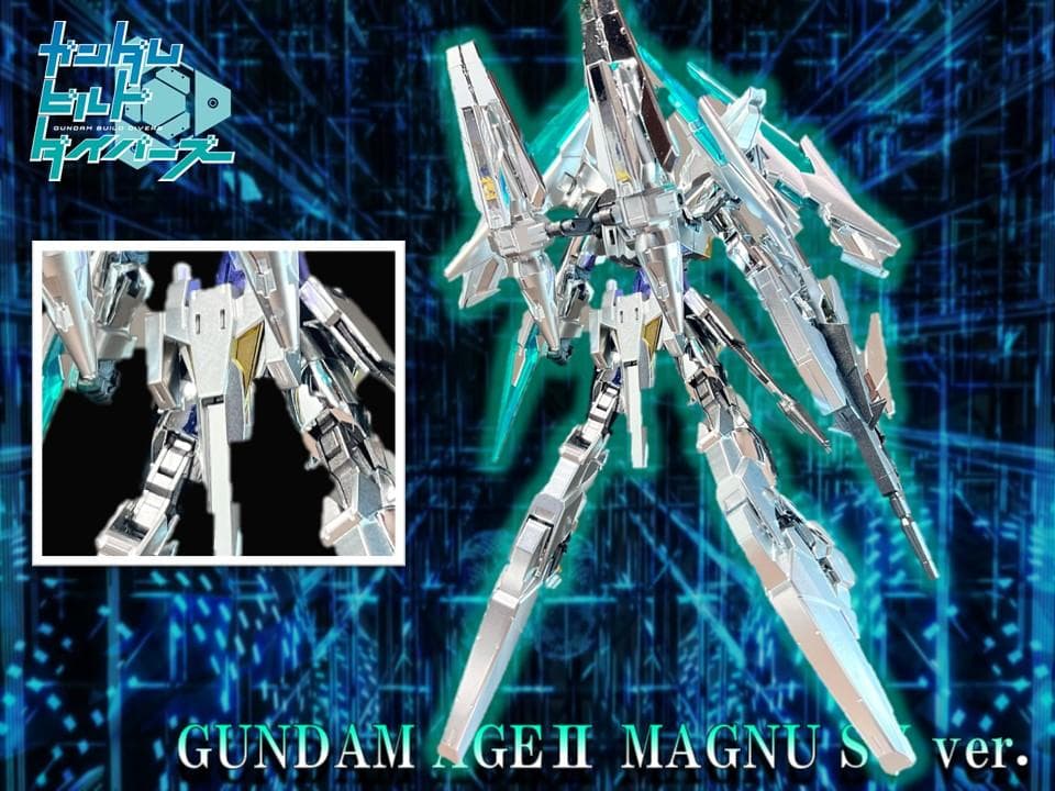 HGBD 1/144 ガンダムAGEIIマグナムSVver.Special