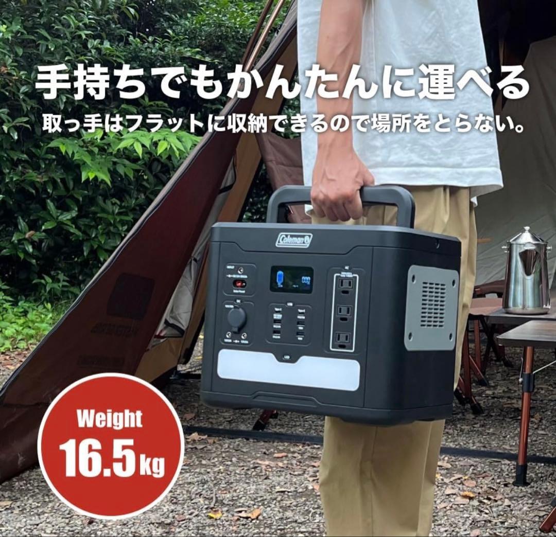 さ*だ様 新品未開封 Coleman ポータブル電源 1400W CLM-TL1