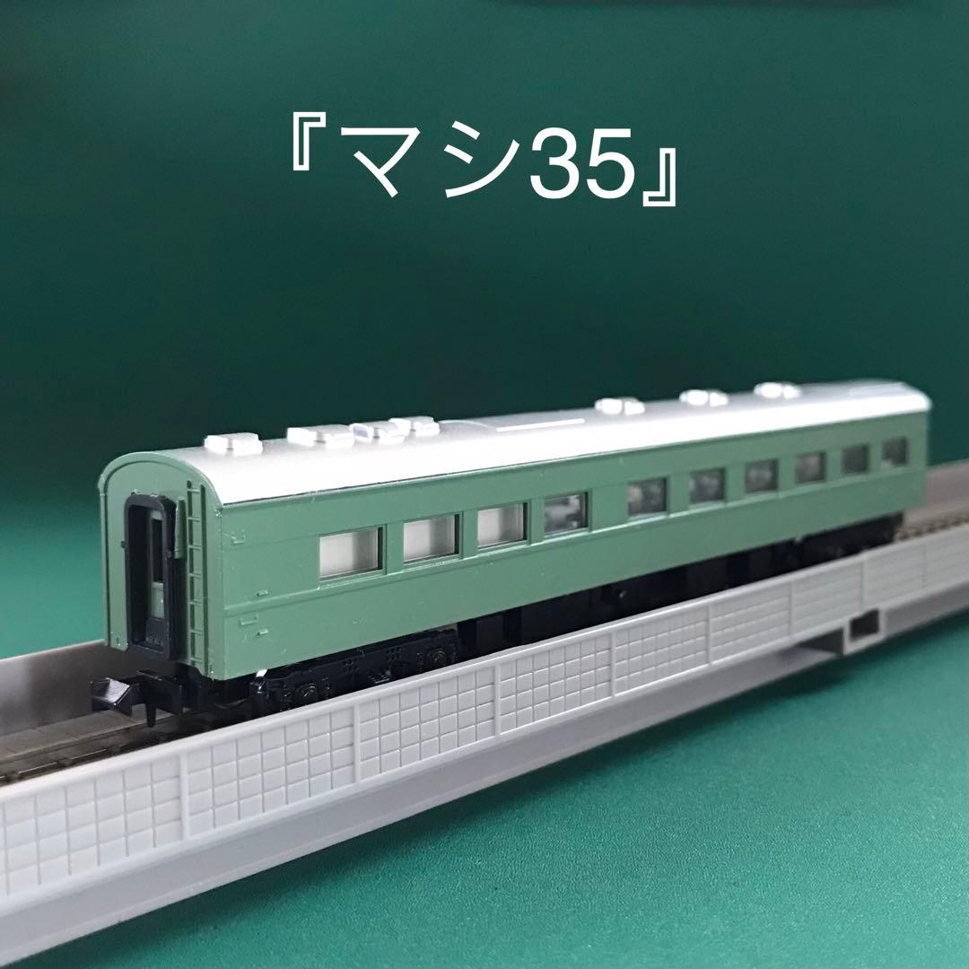 【10-390TH14】特急「つばめ・はと」＋EF58青大将基本14両セット