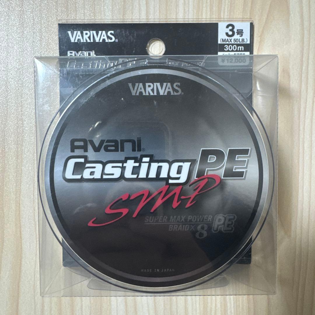 VARIVAS Avani Casting PE SMP 3号 300m