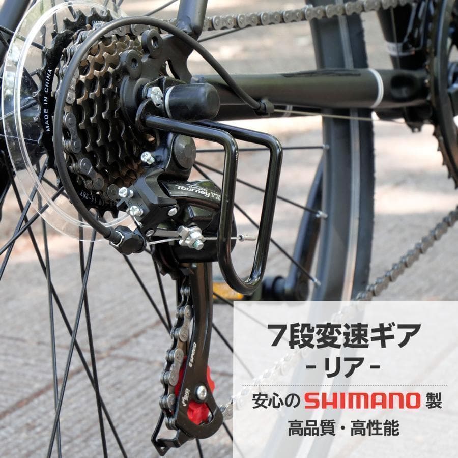 クロスバイク 700c自転車21段変速Y2448シマノ製 軽量 スタンド付　黒