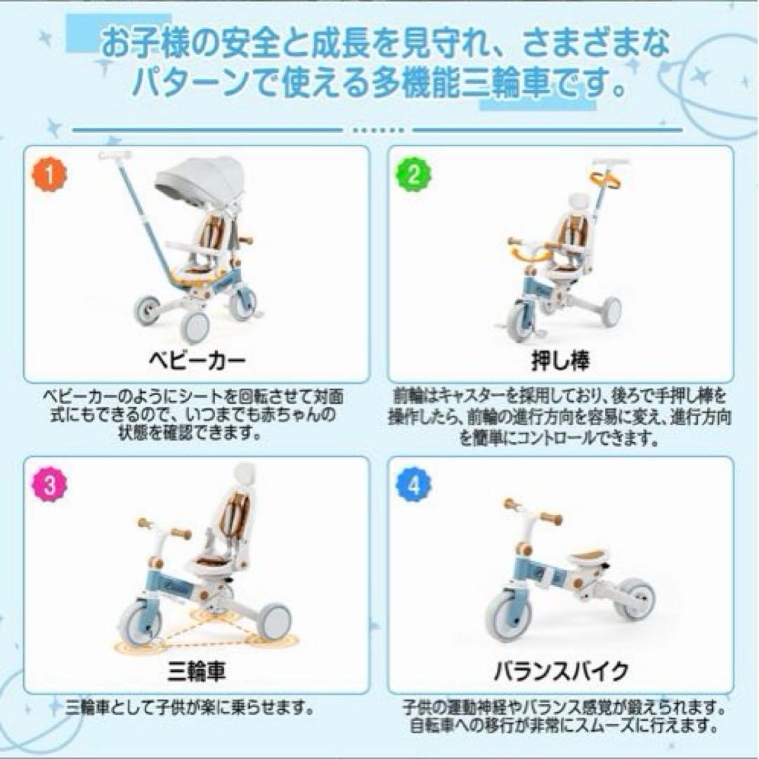 0211-0032B 子供三輪車 三輪車 折りたたみ