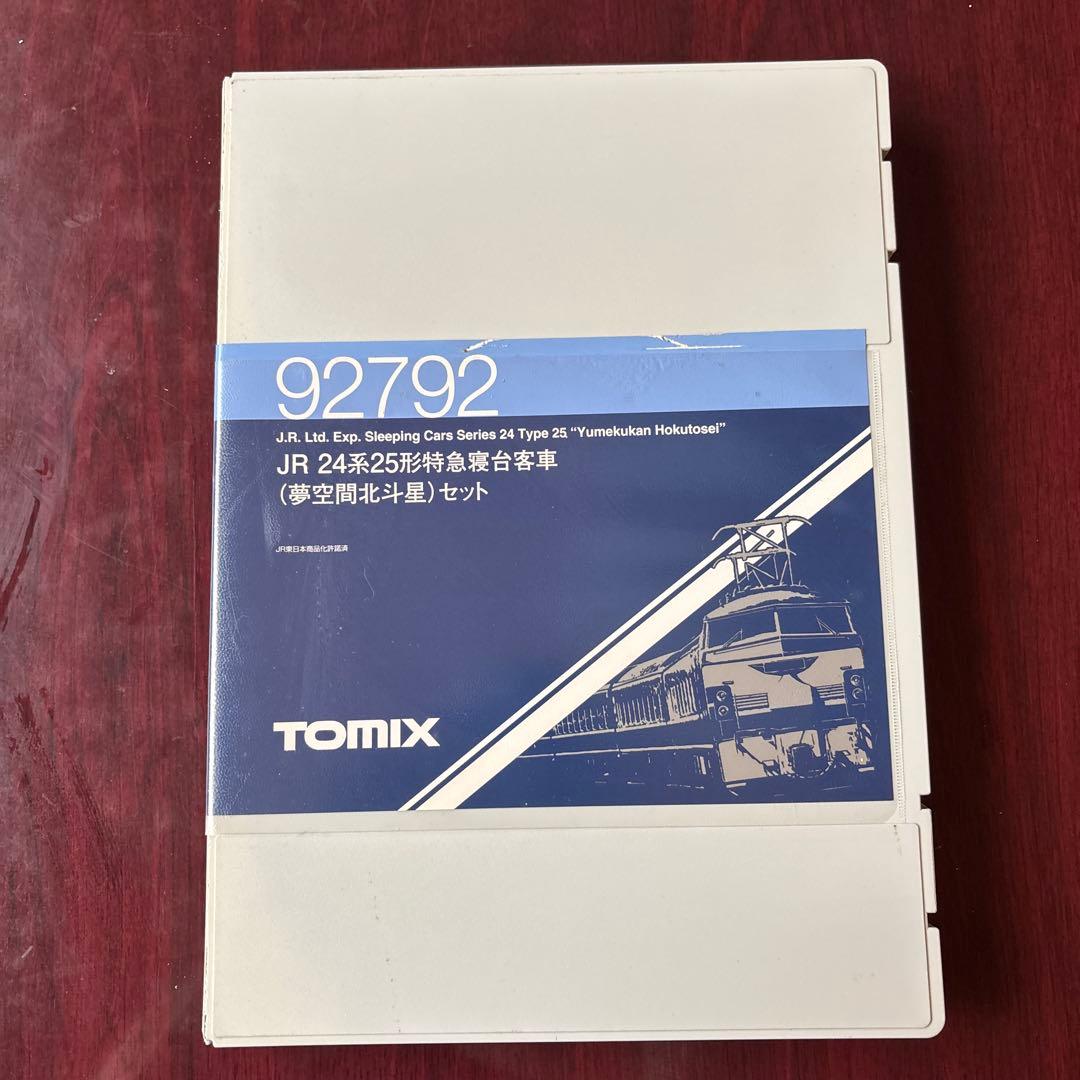 TOMIX JR 24系25形特急寝台客車(夢空間北斗星)セット　92792