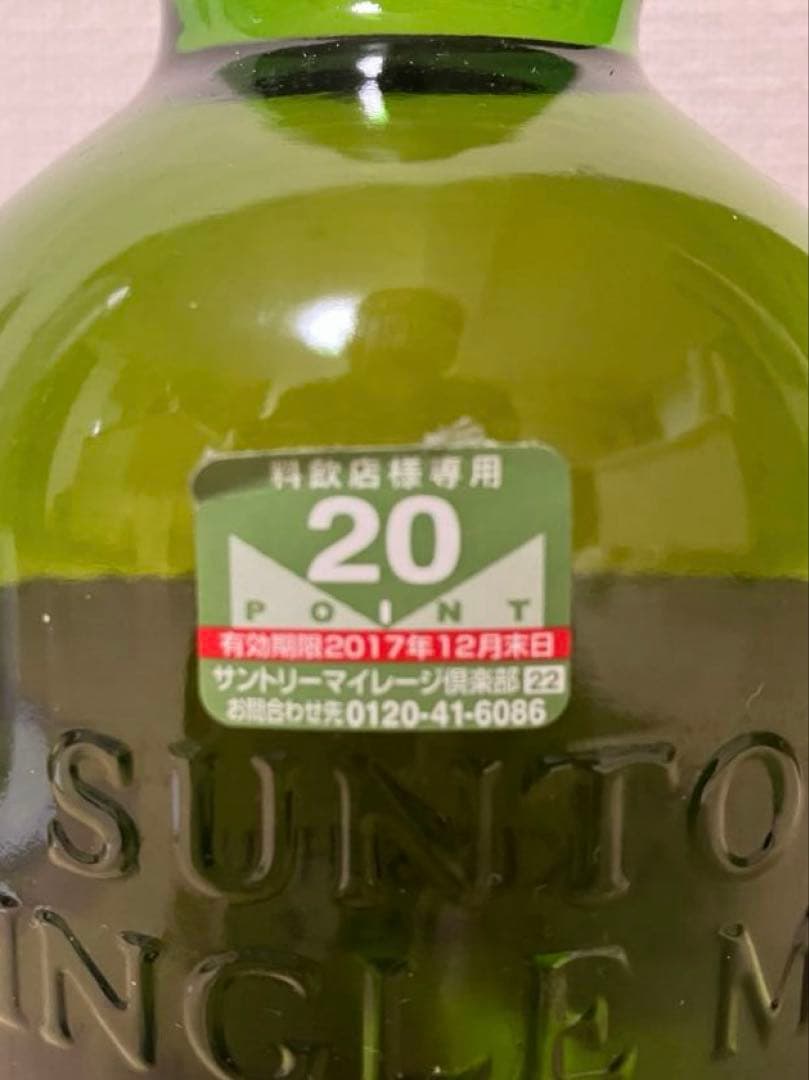 サントリー ウイスキー 白州12年700ml 箱なし