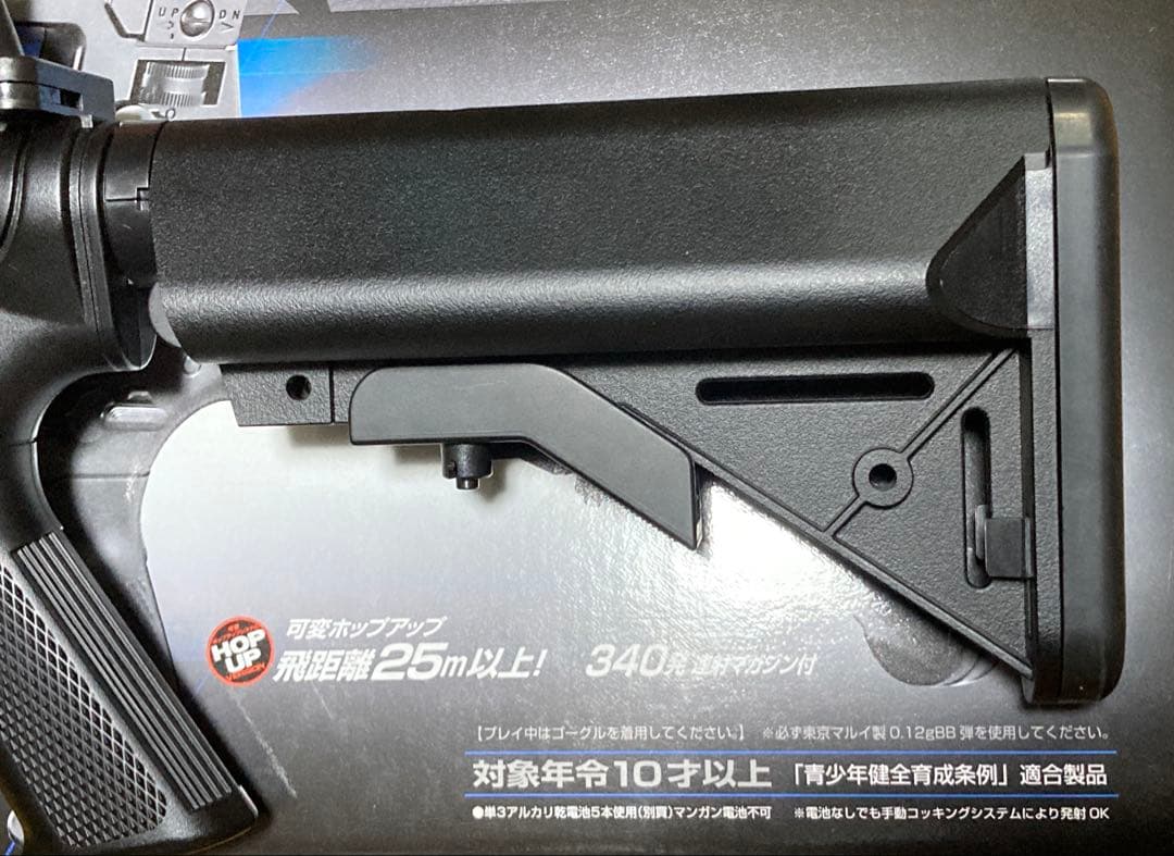 東京マルイ10禁電動ガン　ライトプロM4CQB 未使用に近い美品　作動確認済