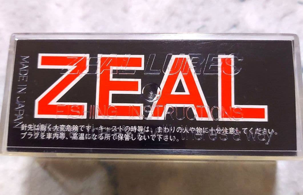 ズイール　ジタバタアライくん　13g　10個セット　新品・未開封品