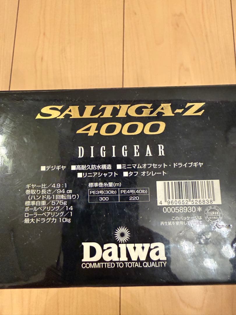 Daiwa Saltiga z 4000 ソルティガ　Z 4000 ジギング