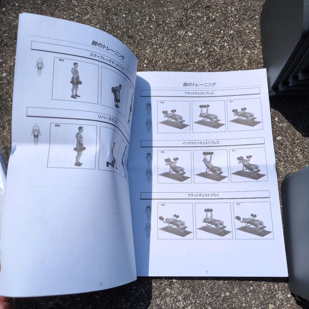 可変式ダンベル 26kg TOPFILM 2つ　パワーブロック　ダンベル