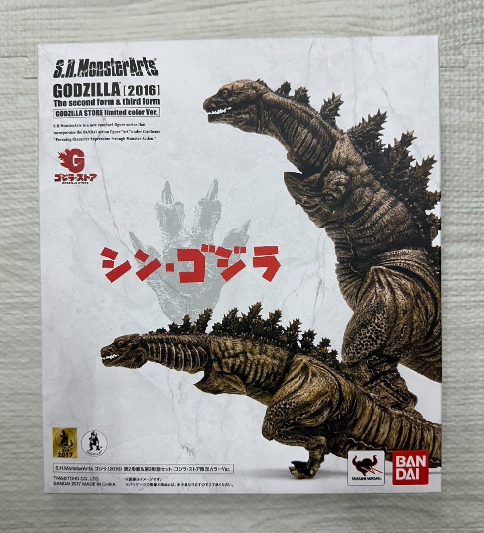 S.H.MonsterArts ゴジラ(2016)第2形態＆第3形態 限定カラー