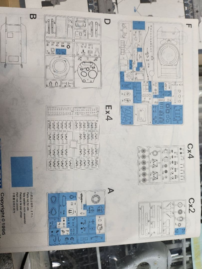 zero21521/35 戦車・装甲車プラモデル2セット
