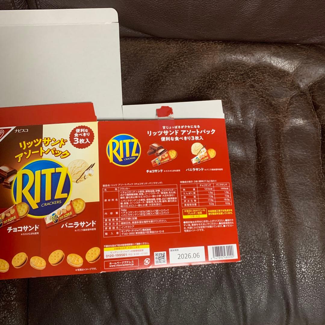 RITZ リッツサンド アソートパック 箱だけ