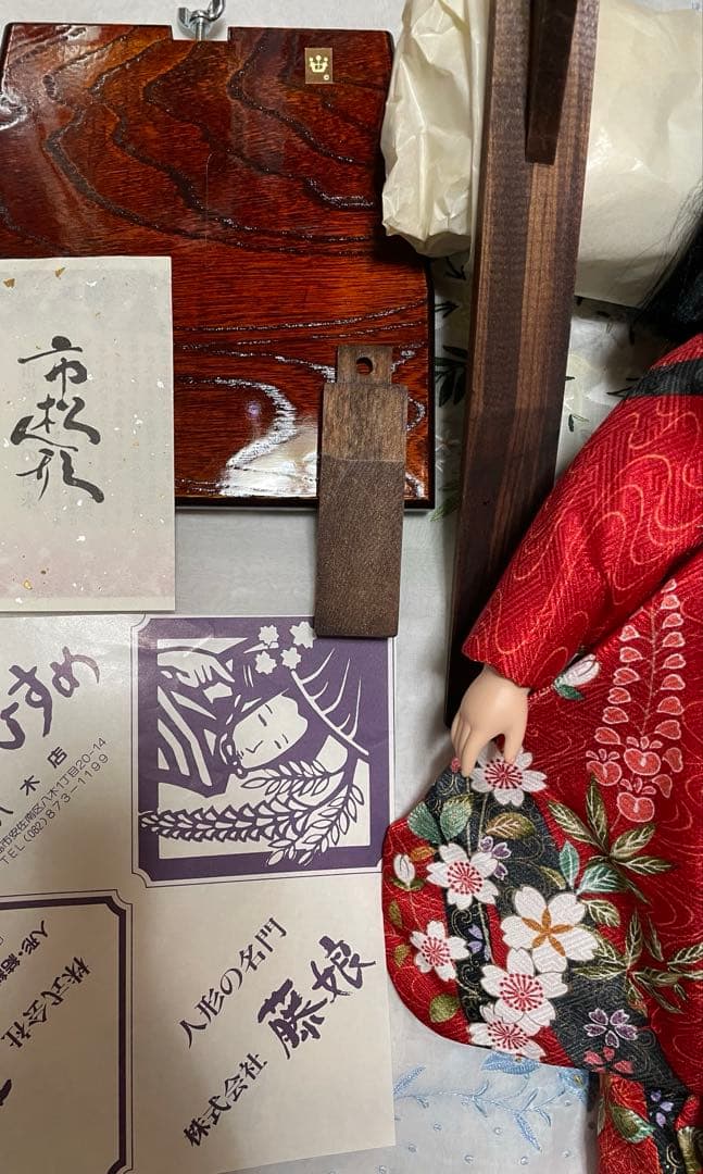 市松人形 公司作