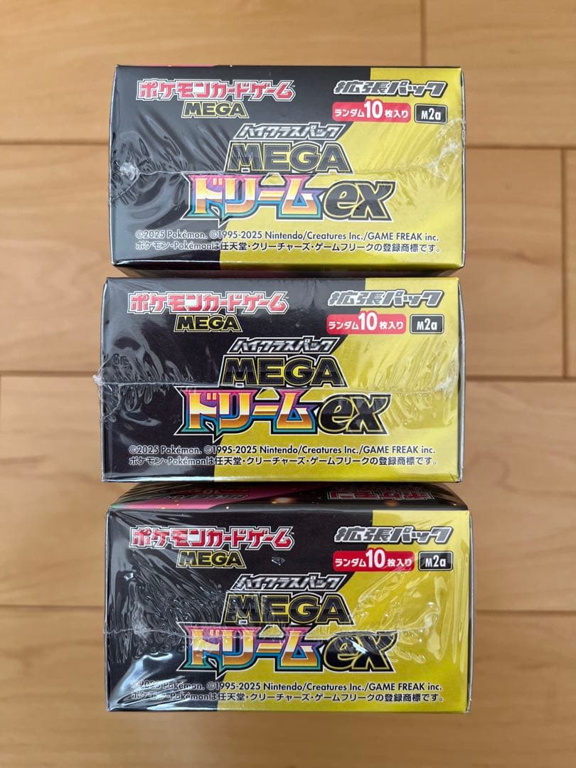 ポケモンカード MEGAドリームex 3BOX 未開封 シュリンクつき