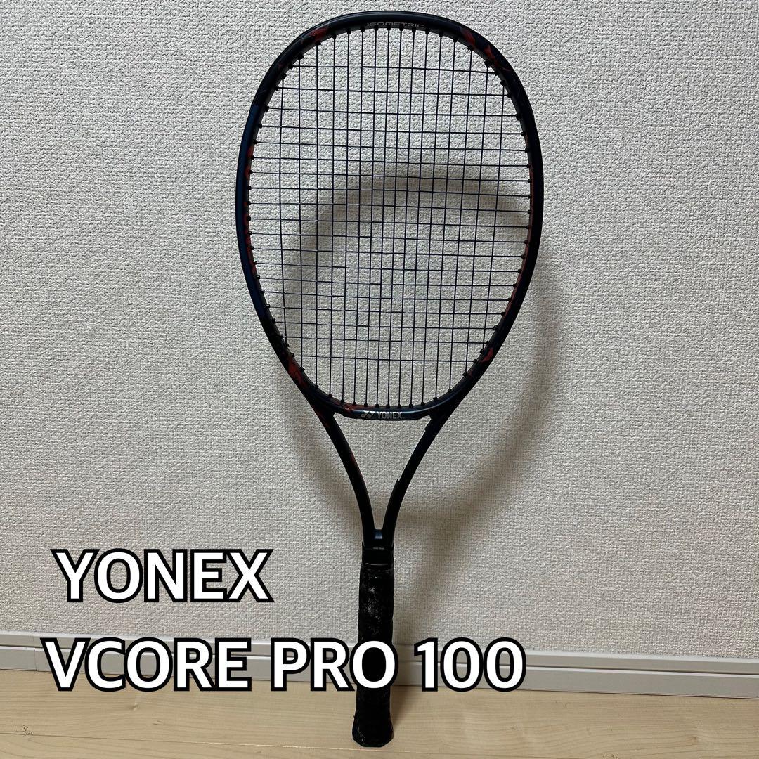 YONEX ヨネックス テニスラケット VCORE PRO 100 2018