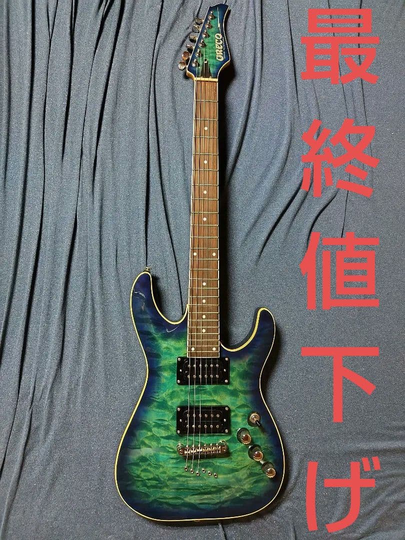 最終値下げ greco wildscamper WS-43 ケース付