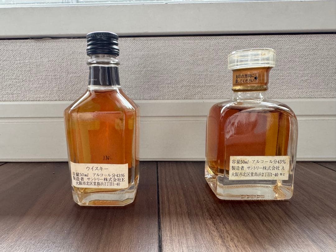 AGEING 15 & CREST 12 WHISKY ミニチュア2本セット