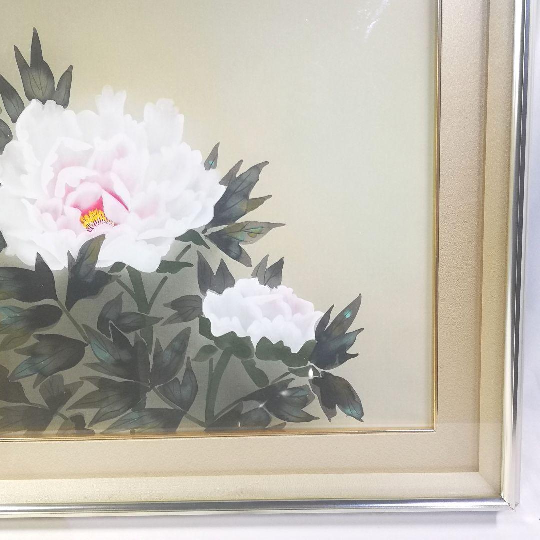 三代 桃園 日本画「牡丹」真筆証明書 /大分県出身 清光会委員 美術名典掲載