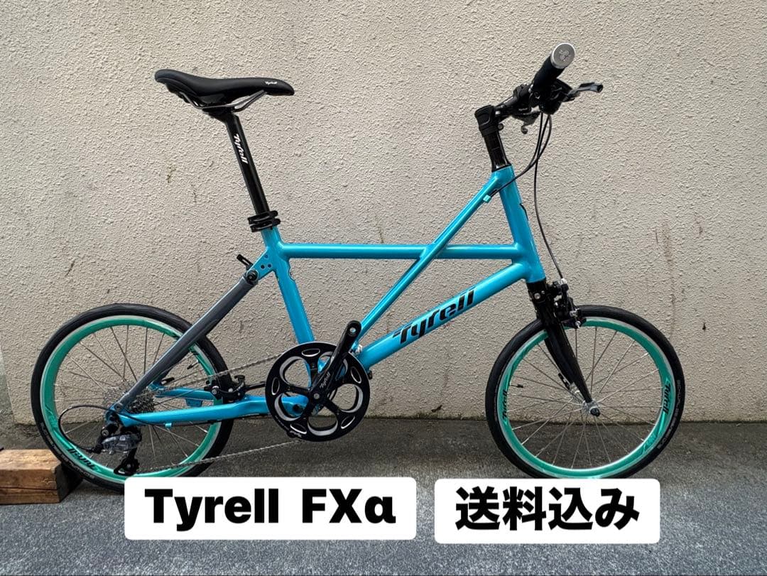 Tyrell FXα 新品未使用　ターコイズブルー　ミニベロ　小径車　タイレル