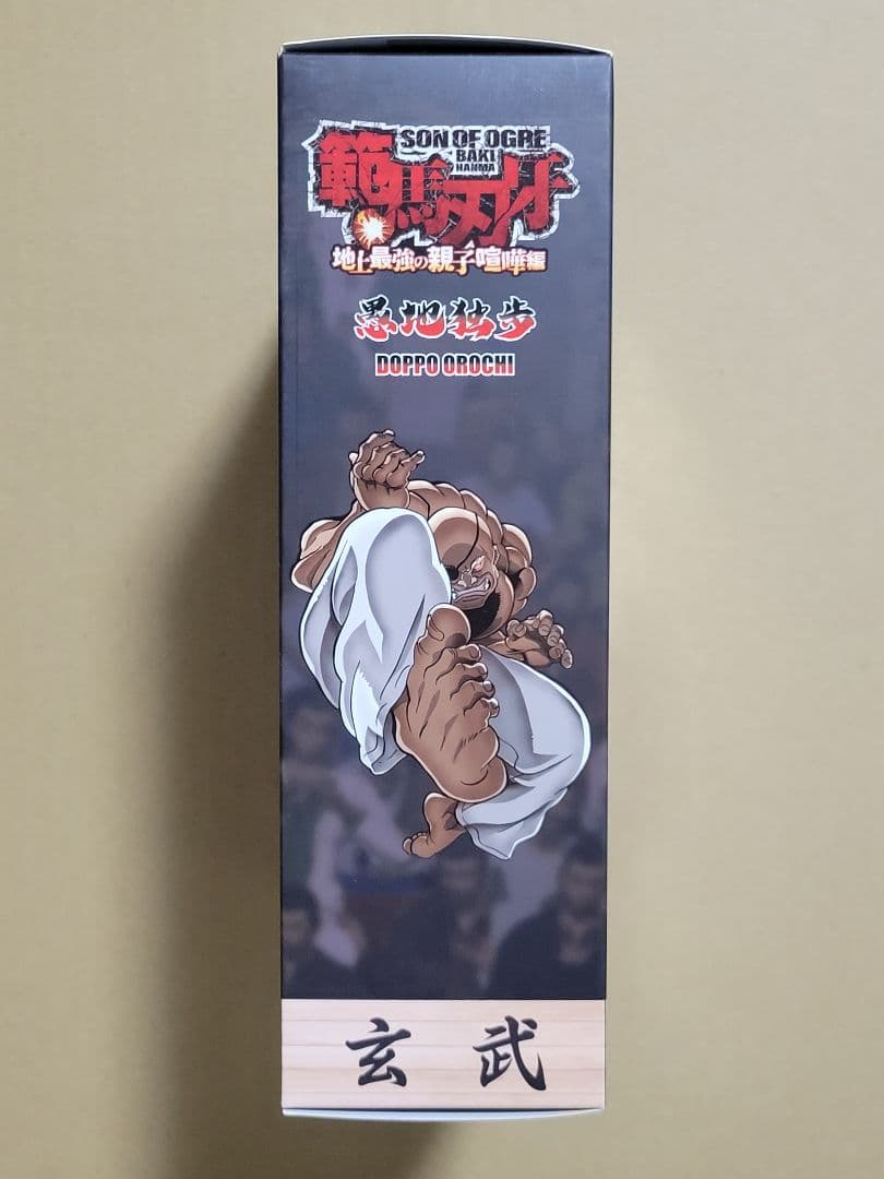 ストームコレクティブルズ　愚地独歩　STORM COLLECTIBLES　刃牙