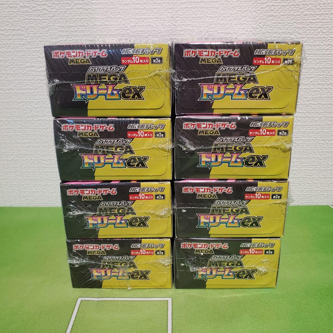 【シュリンク付き】ポケモンカード MEGAドリームex 8BOX