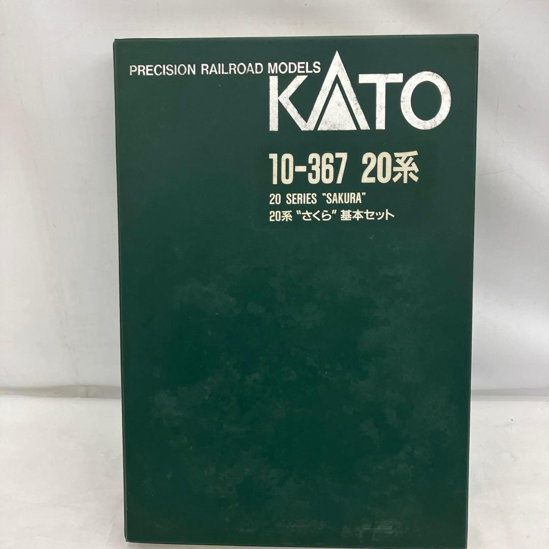 HF5869 国鉄20系 特急形寝台客車「さくら」 7両基本セット