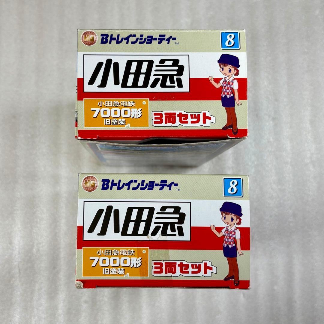 【袋未開封未組立】Bトレイン 小田急7000形 LSE 旧塗装 3両×2箱セット