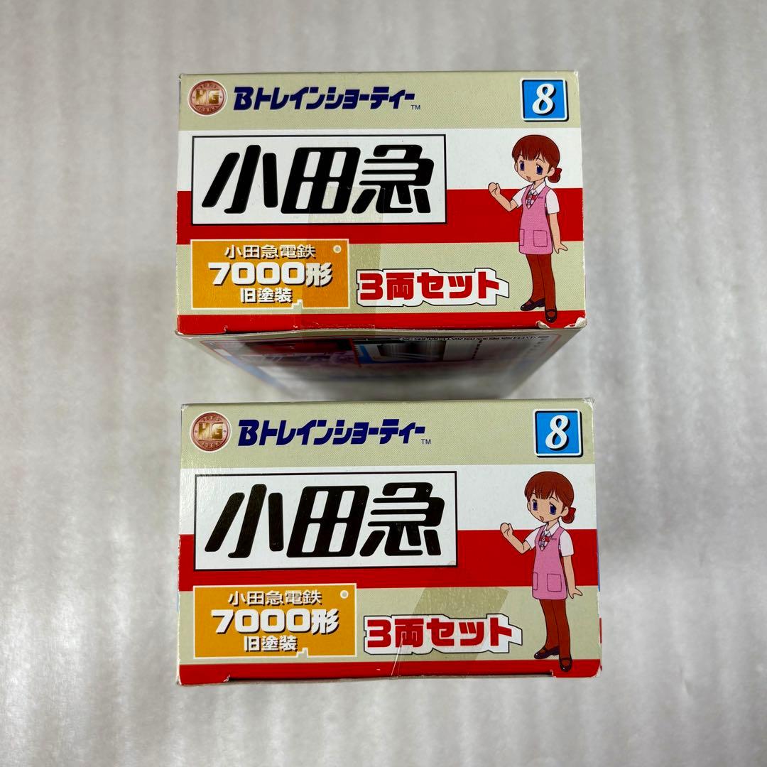 【袋未開封未組立】Bトレイン 小田急7000形 LSE 旧塗装 3両×2箱セット