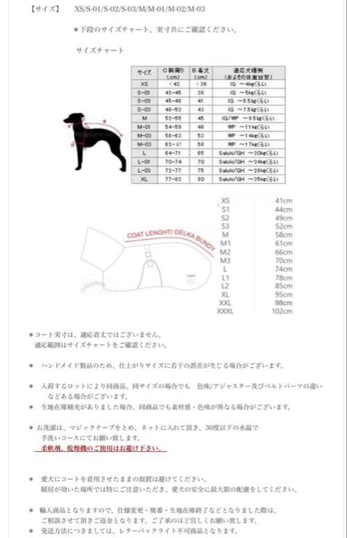 DG Dog Gear outdoorウォームコートWP ブラック黒 M03