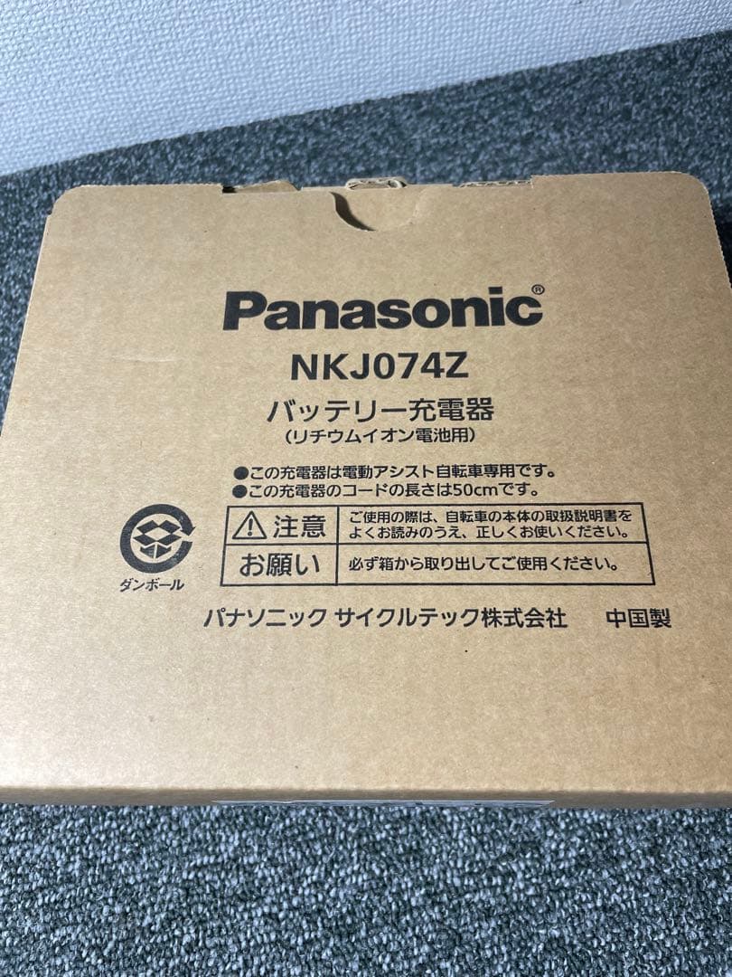 アクセサリー Panasonic NKJ074Z