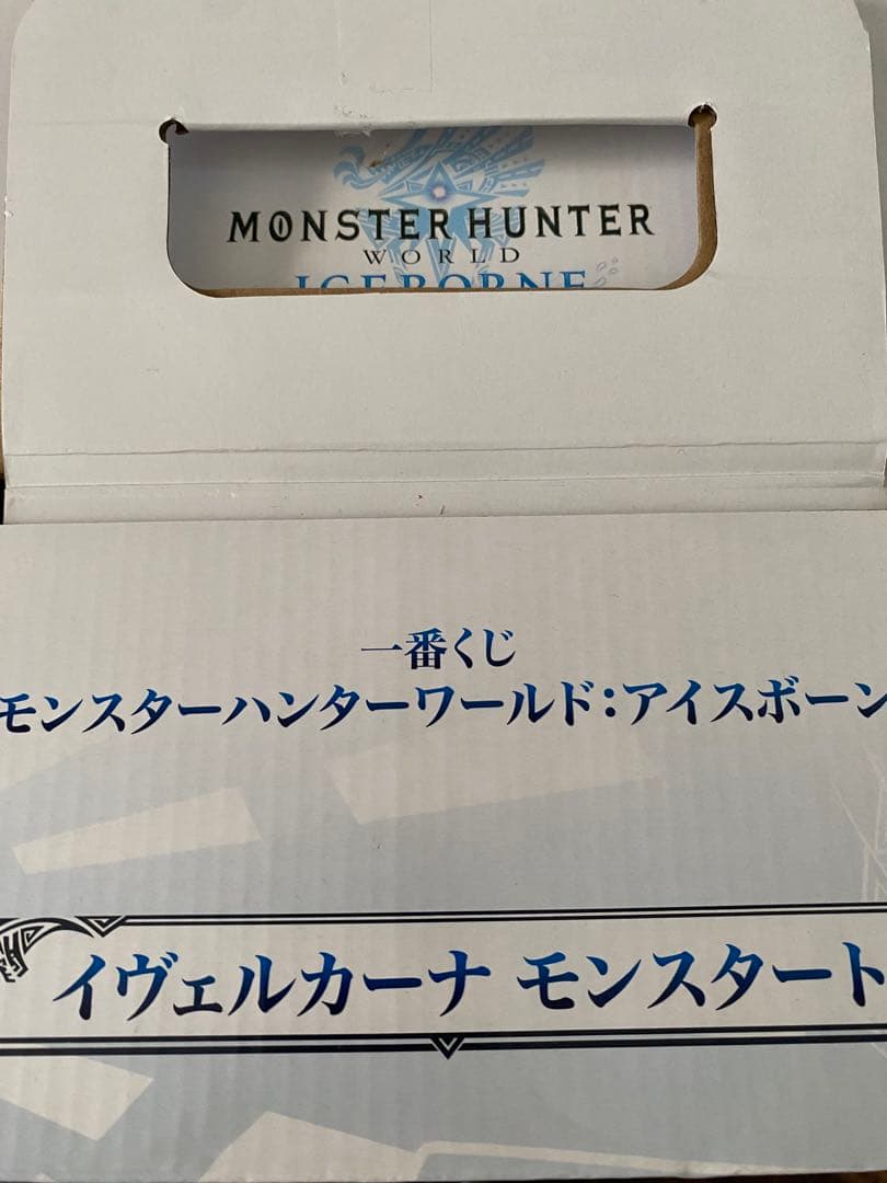モンスターハンター：アイスボーン イヴェルカーナ A賞
